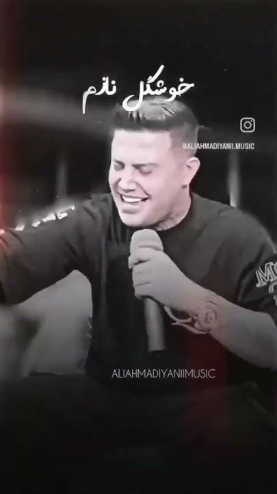 عاشقانه کورد Love کوردستان Music کلیپ بهترین علیاحمدیانی Youtube