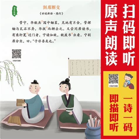 初中生必背古诗文7661首彩图版初中古诗词必背人教部编版初一二三文言文全解一本通完全解读译注与赏析138篇中学生七八九年级鉴赏虎窝淘