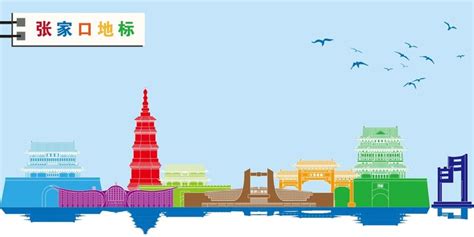清远地标矢量图图片素材 清远地标矢量图设计素材 清远地标矢量图摄影作品 清远地标矢量图源文件下载 清远地标矢量图图片素材下载 清远地标矢量图