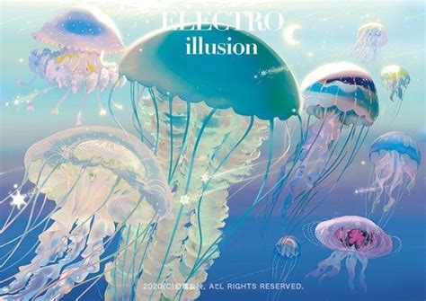 Aesthetic Muster 미적 소집 Tetlassova Illustration Art Illustration Cute Art