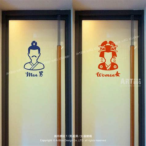 玉米甜廁所標誌T 壁貼 TOILET 日式湯屋 日本料理男女洗手間標示 WC 咖啡廳 營業場所標示防水貼紙 蝦皮購物