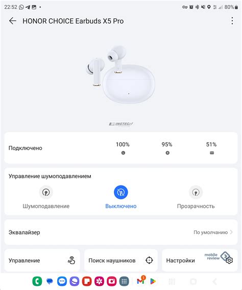 Обзор очень доступных TWS-наушников Honor Choice Earbuds X5 Pro ...