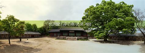 성대신문 전 세계적으로 장기이식을 기다리는 사람은 많지만 장기를 기증할 사람이 부족한 것이 현실이다 이는 우리나라도 예외는