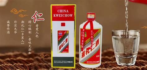湘礼仁酒 酒逢知己千杯少朋友