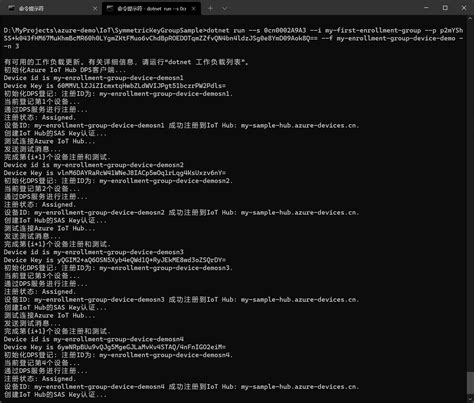 使用DPS enrollment Group注册大量的设备 Azure开发者资源站技术文章开源书籍技术问答 AzureDeveloper