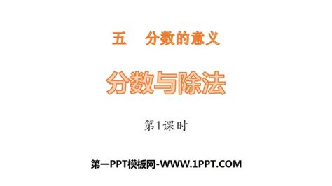 Ppt Ppt
