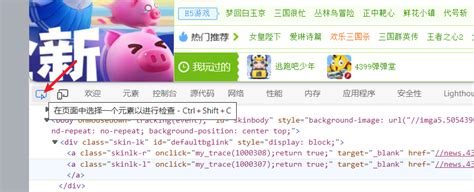 如何关闭网站上的广告网页两侧广告怎么去除 Csdn博客