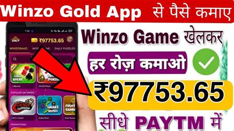 Winzo Unlimited Hack Tricks Without Investment Free Earnings Youtube