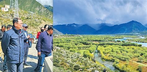 တတိယအကြိမ်မြောက် ဟိမဝန္တာတောင်တန်း ဒေသနိုင်ငံများ အကြား အပြည်ပြည်ဆိုင်ရာ ပူးပေါင်းဆောင်ရွက်မှု