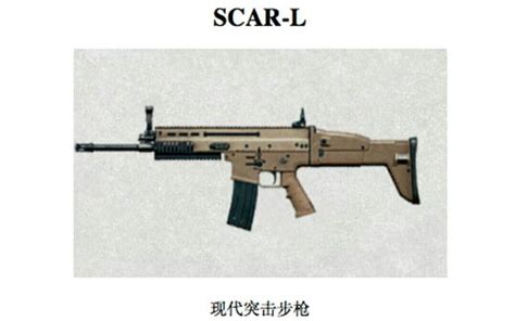 絕地求生：槍王排行，滿配m416都不如它！ 每日頭條