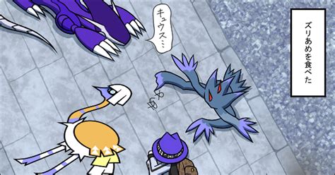 ポケモンsv パルデア地方は割と晴れ7 Slgashiのイラスト Pixiv