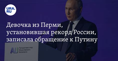 Самая сильная девочка России Лидия Котельникова записала видео