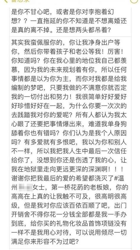 唐山玉田花店老板娘视频瓜，8分25秒令人惊叹 吃瓜兔