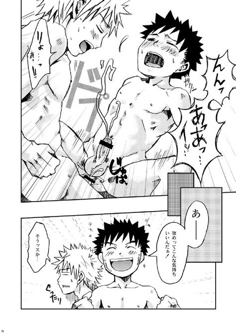 Ebitendon Package Jp Myreadingmanga