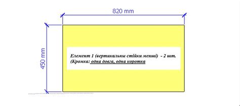 Тумба кухонна нижня кутова Будуй Сам