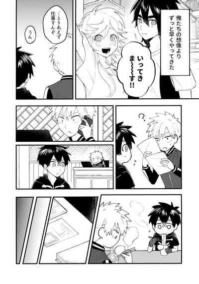 Ore Tachi No Hajimete Jihen Nhentai Hentai Doujinshi And Manga