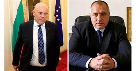 Прокуратурата Иван Гешев да поиска ИМУНИТЕТА на Бойко Борисов