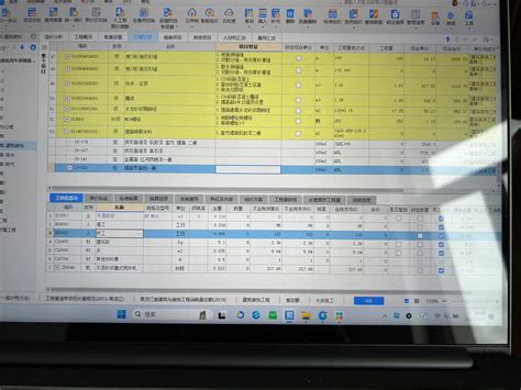 老师们江湖救急查个定额万分感谢 服务新干线答疑解惑
