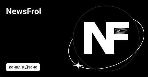 NewsFrol | Дзен