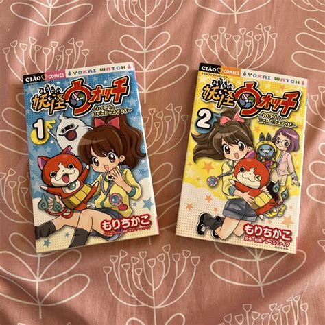 漫画 妖怪ウォッチ 12巻セット メルカリ