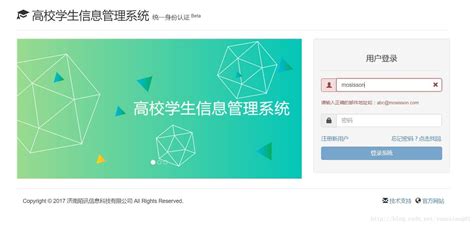 基于bootstrapvalidator的数据验证一键bootstrap验证 Csdn博客