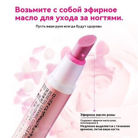 Биокерамический карандаш ремувер для удаления кутикулы BIO-CERAMIC ...