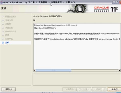 oracle 数据库32位windows版下载与安装 holivia的博客 csdn博客 oracle32位客户端下载