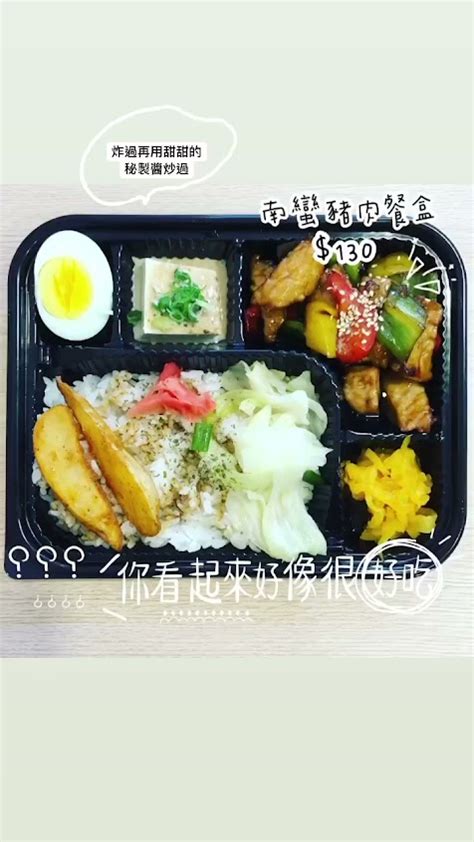 雲日 食事処「來店請先到臉書ig參閱來店須知」的菜單、評論、圖片台中市北屯區好吃、cp值超高的日本地方料理餐廳 愛玩記