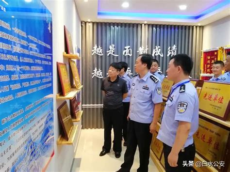 白水县公安局局长陈永锋、政委王洪水到史官派出所调研指导工作（组图） 白水公安 白水政法网