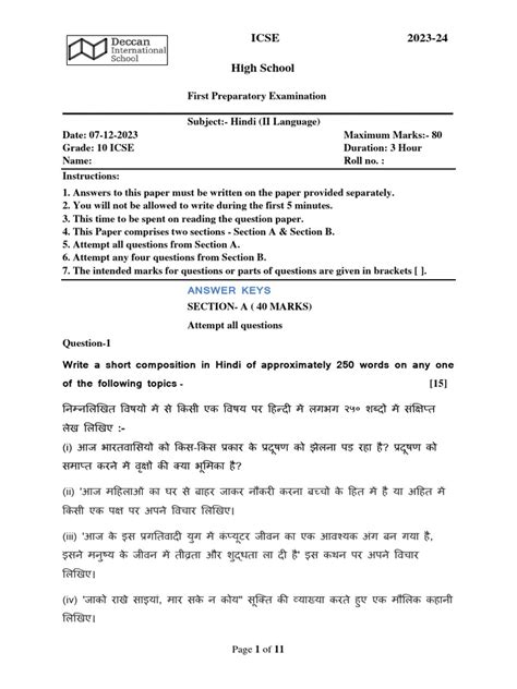 Grade 10 Icse Preboard 1 Ak Pdf