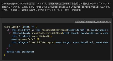 cursorにossのコードを解説してもらう方法と注意点