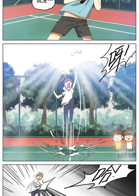 漫画 哥哥是大笨蛋，打羽毛球，就知道欺负小孩 每日头条