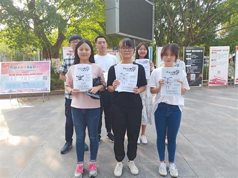 化学学院举办“无烟宣传”活动 化学学院网站