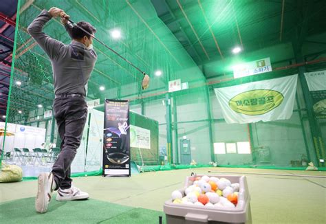 겨울은 연습의 계절 스윙 교정 땐 스크린골프도 삼가야