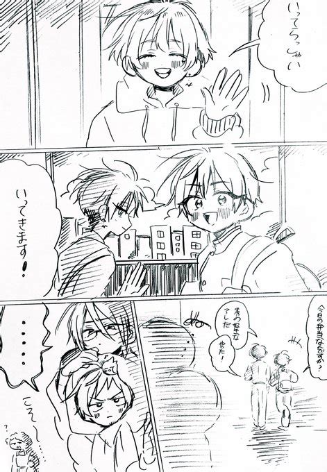 ※腐向けや人外パロ等いろいろ大注意⚠️⚠️ ※妖怪パロ 続妖怪話⑦ 今 🐢ぎお ️ さんのマンガ ツイコミ仮