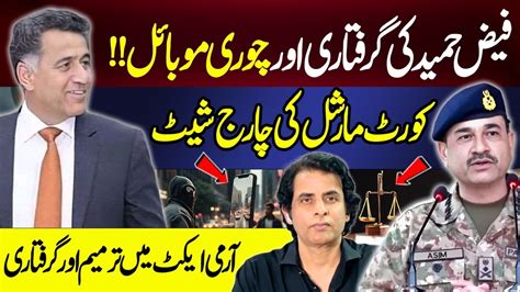 Mobile Theft Story And Gen Faiz Hameeds Arrest Court Martial Charge