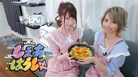 涼本あきほ・永井真里子の「しぇあはうしゅ」 14 ニコニコ動画