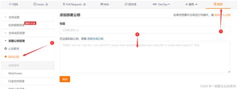 git本地仓库的初始化和配置 git 初始化本地仓库 csdn博客