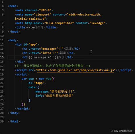 vue学习 vue div csdn博客