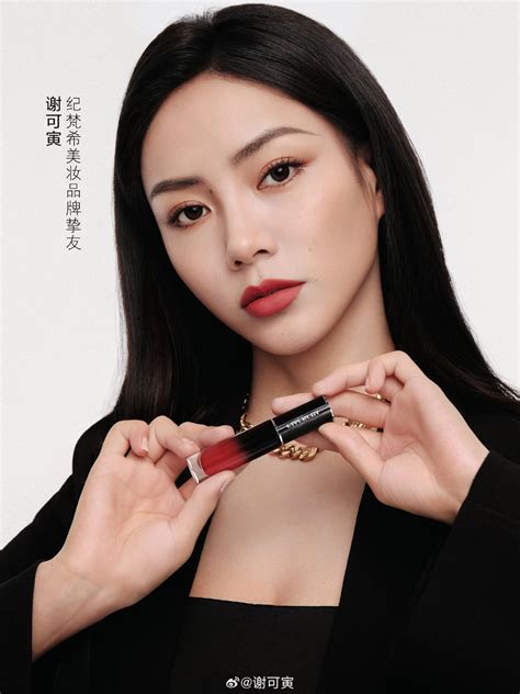 230723 Shaking Xie Keyin Is Chic In New Poster Ads For Givenchy Beauty