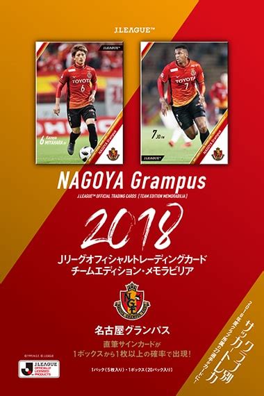 トレーディングカード