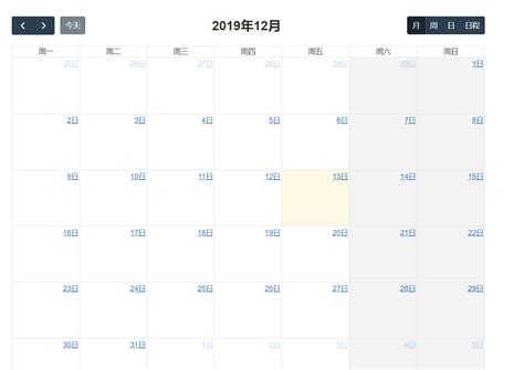 Fullcalendar日程插件 Muzilily 博客园