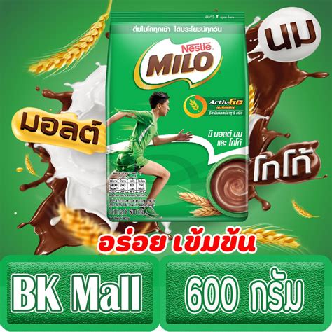 ไมโล แอคทิฟ โก เครื่องดื่มช็อกโกแลตมอลต์ 600 กรัม X 1 ถุง Shopee Thailand