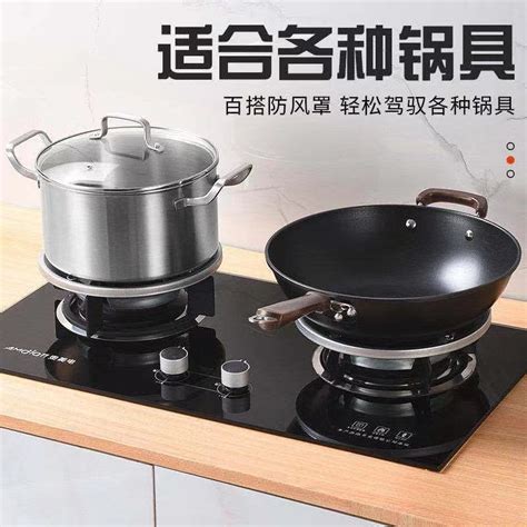 厨房防滑炉罩防风罩燃气聚火节能罩家用煤气灶挡风圈煤气炉通用型虎窝淘
