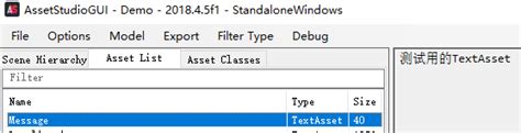 Unity手游汉化笔记⑤图片和TextAsset替换 华夏国宝 博客园
