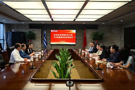 希腊驻华大使卡尔佩里斯一行来校访问