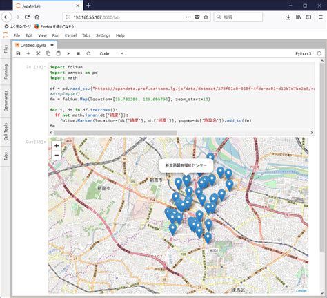 Serverあれこれ Jupyterとpandas、foliumで埼玉県和光市の避難所を地図に描画する