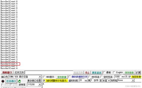 第七章 编码器测速 stm32pwm输出 stm32f103c8t6引脚功能 stm32蓝牙通信 stm32 pwm输出 stm32超声波测距