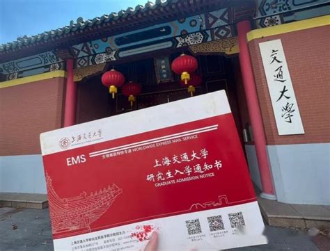 儿子被上海交大录取，母亲发朋友圈炫耀，亲戚的回复让人心寒！ 知乎