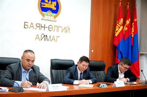 АЙМГИЙН Баян Өлгий аймгийн Засаг даргын Тамгын газар